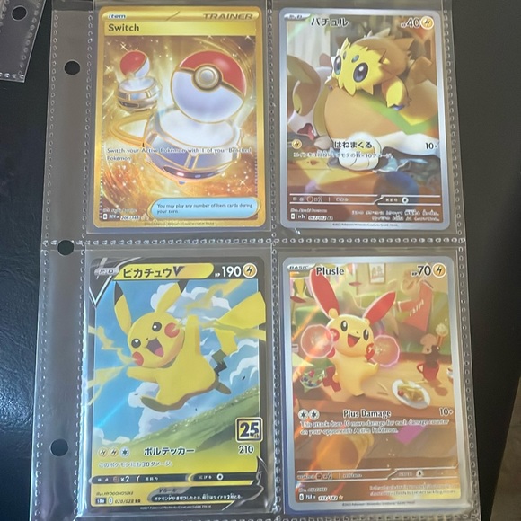 Pokemon | Toys | Pokemon Trading Card Game 51 Ex Card Pikachu Gold ...